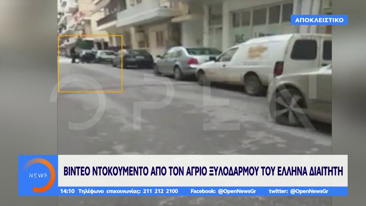 Βίντεο σοκ από τον ξυλοδαρμό του διαιτητή Θανάση Τζηλου - YouTube
