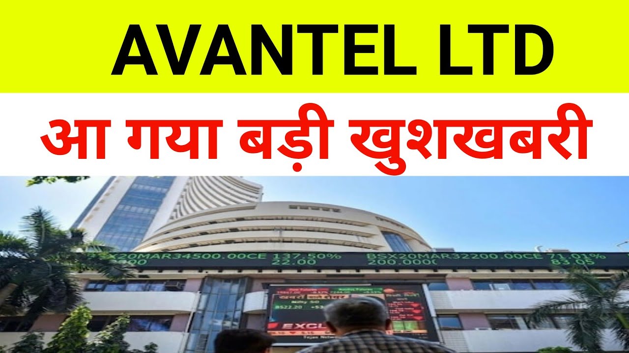 Avantel Share Latest News 🔴 Avantel Share Latest News Today| Avantel ...