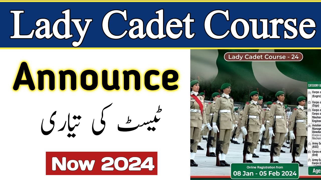 Join Pak Army Through Lady Cadet Course | How Girls Become Captain In ...