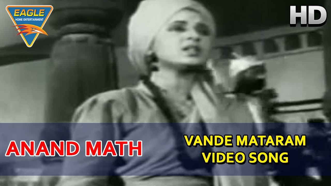 Anand Math Movie || Vandemataram Video Song || Prithviraj Kapoor ...