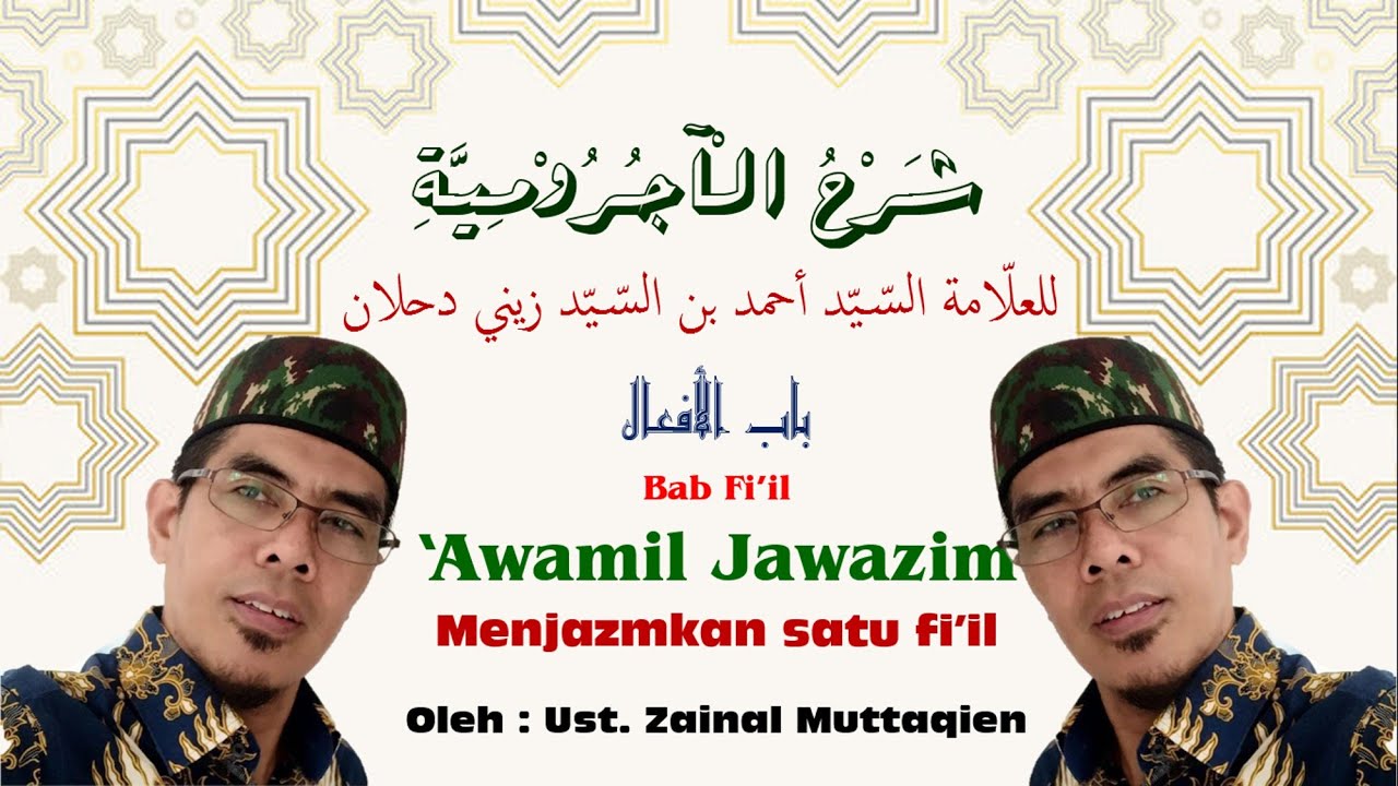 33. Bab Af'al; Awamil Jawazim, Menjazmkan satu fi'il - YouTube