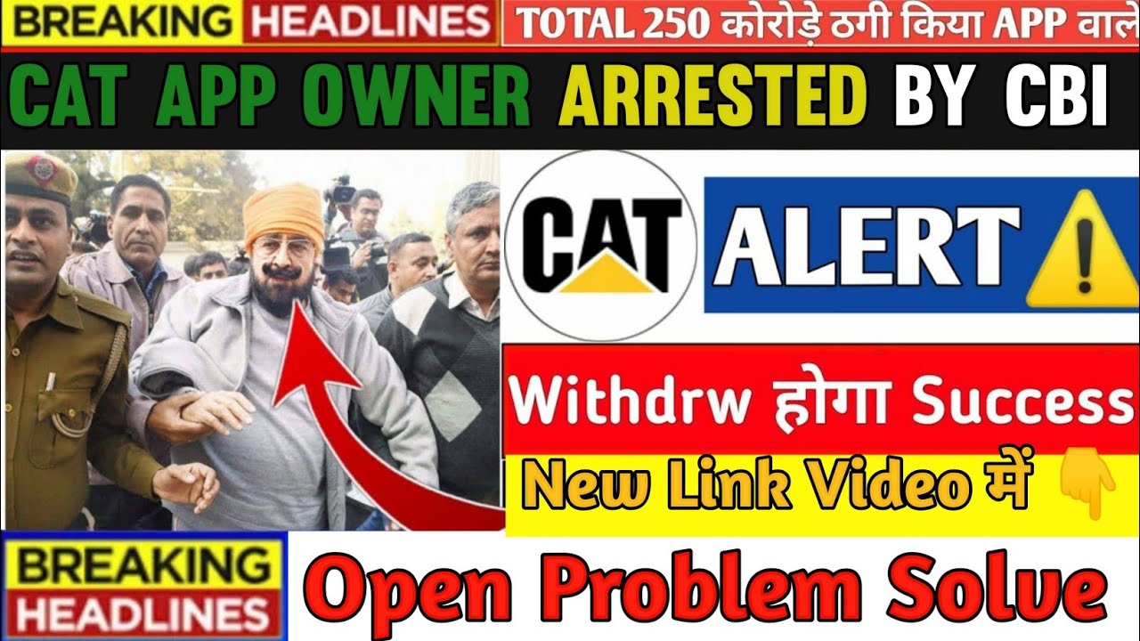 Caterpillar App Open Problem Solve|| Caterpillar App Today New Update ...