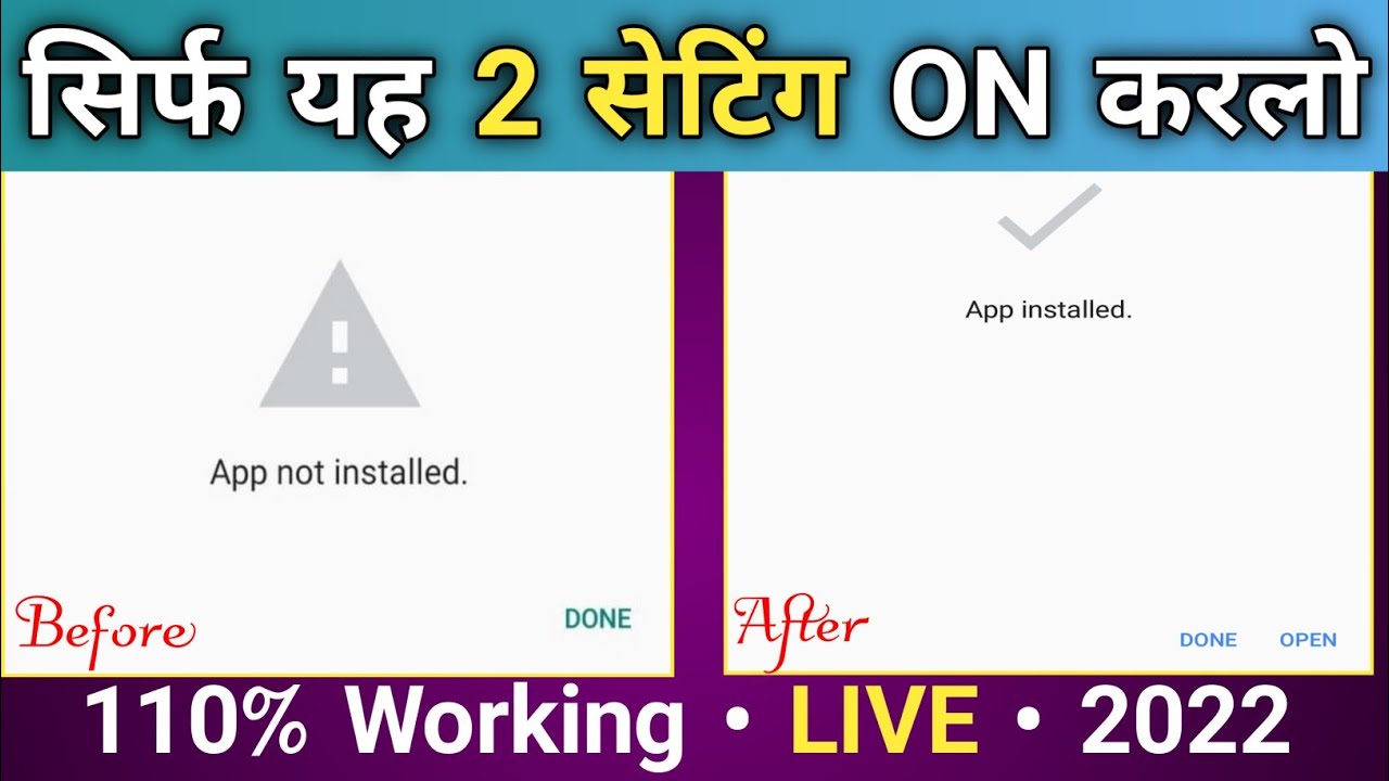 App not installed | How to solve app not installed problem | app not ...