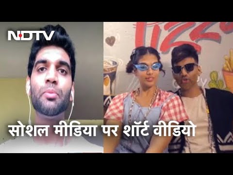 NDTV पर बोले YouTuber Salil Jamdar- Celebrity को Audience के लिए ...
