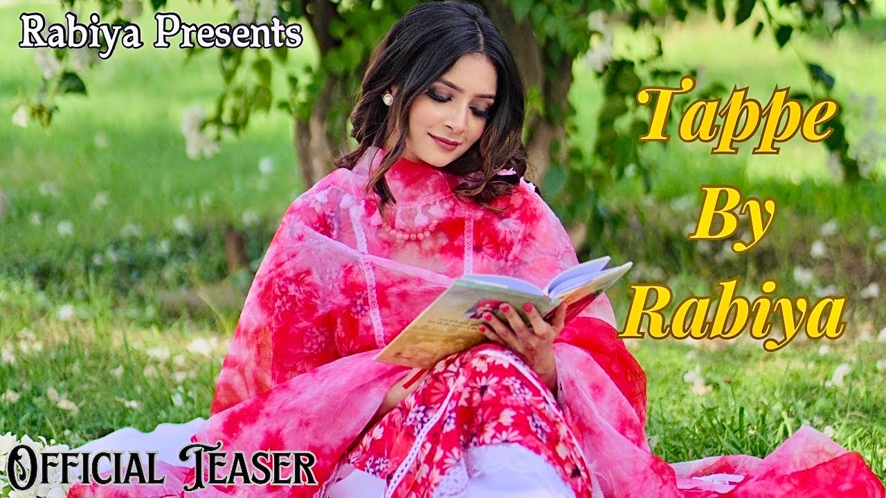 Tappe (Official Teaser) Rabiya l Punjabi Folk Song l Latest Punjabi ...