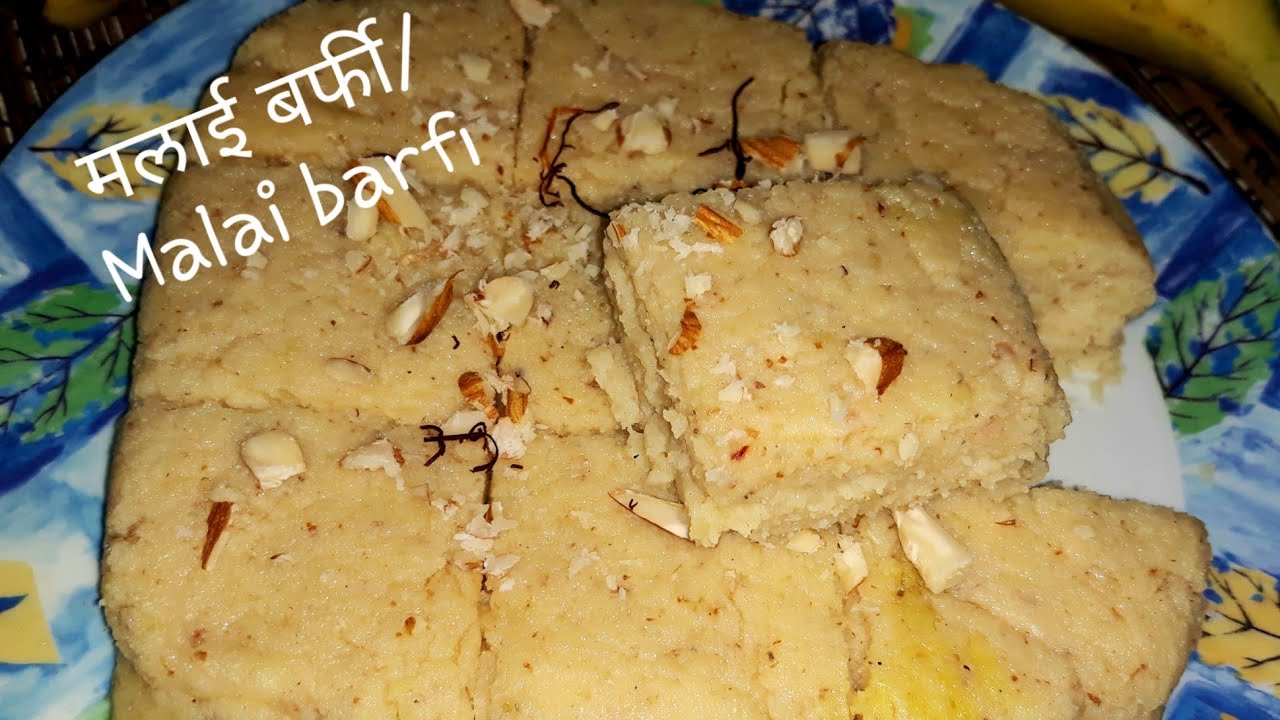 How To Make Malai Barfi|Milkcake|Phate Dudh ki Barfi|Kalakand Recipe ...