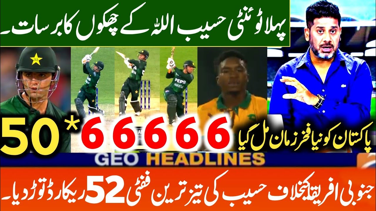 Haseebullah Khan Heroic Fifty Against SA Today | Pakistan vs South ...