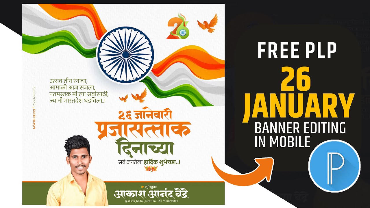26 January Banner Editing | Republic Day Banner Editing | 26 january ...