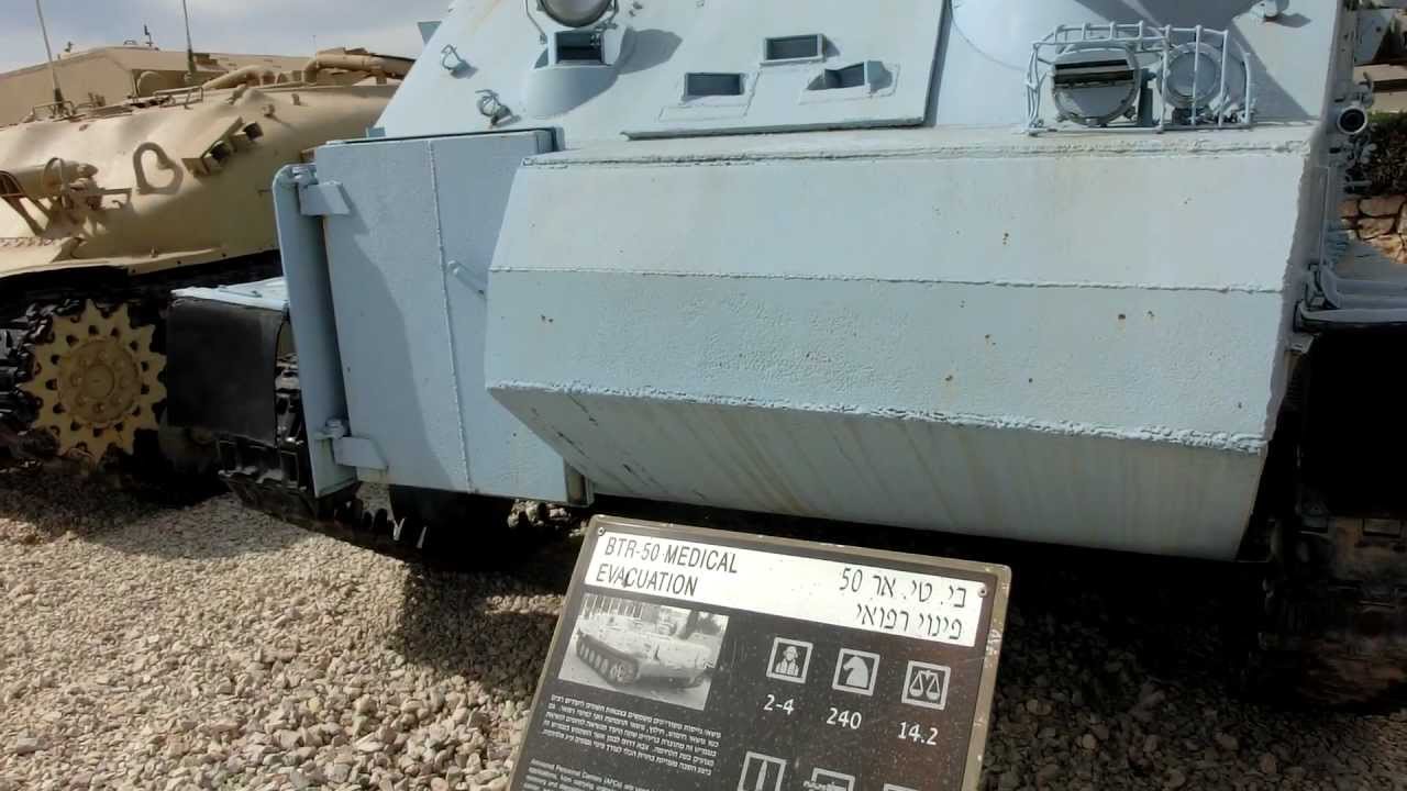 Soviet BTR-50 Modified as a Medical Evacuation vehicle by South Lebanon ...