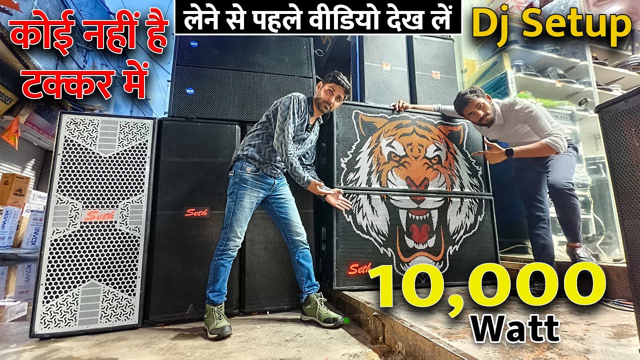 Hi-fi Dj setup For Village | Dj Competition ke liye Dj setup | Dj ...