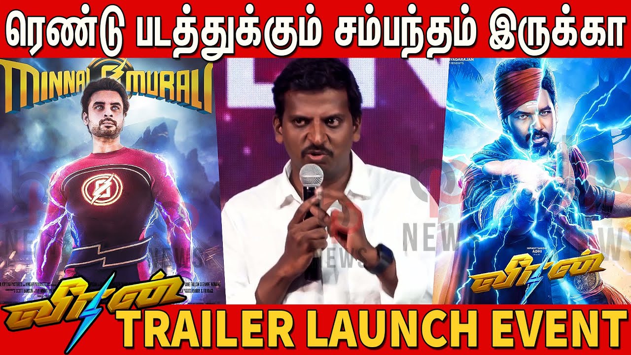 Director ARK Saravanan Speech in Veeran Trailer Launch | Hip Hop ...