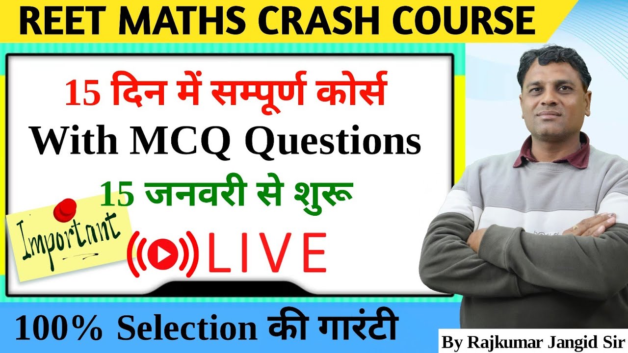 Important Announcement For Reet Maths | Reet Maths Crash Course Start ...