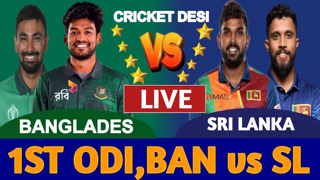 বাংলাদেশ বনাম শ্রীলংকা প্রথম ওয়ানডে লাইভ খেলা দেখি। BAN vs SL Live 3rd ...