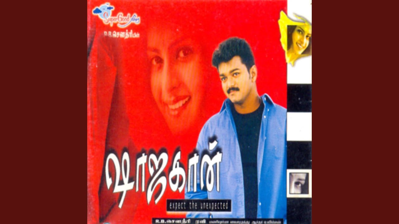 May Madham - YouTube Music