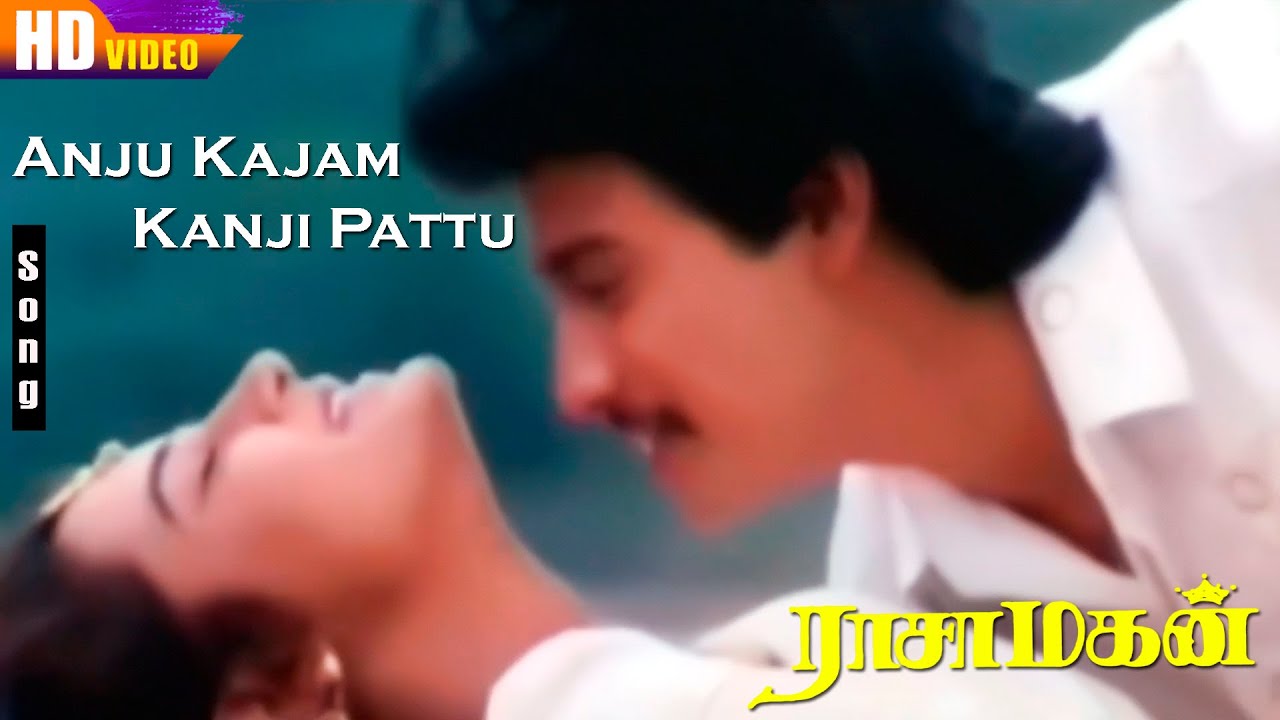 Anju Kajam Kanji Pattu HD | S.P.Balasubrahmanyam, S.Janaki | Raasamahan ...
