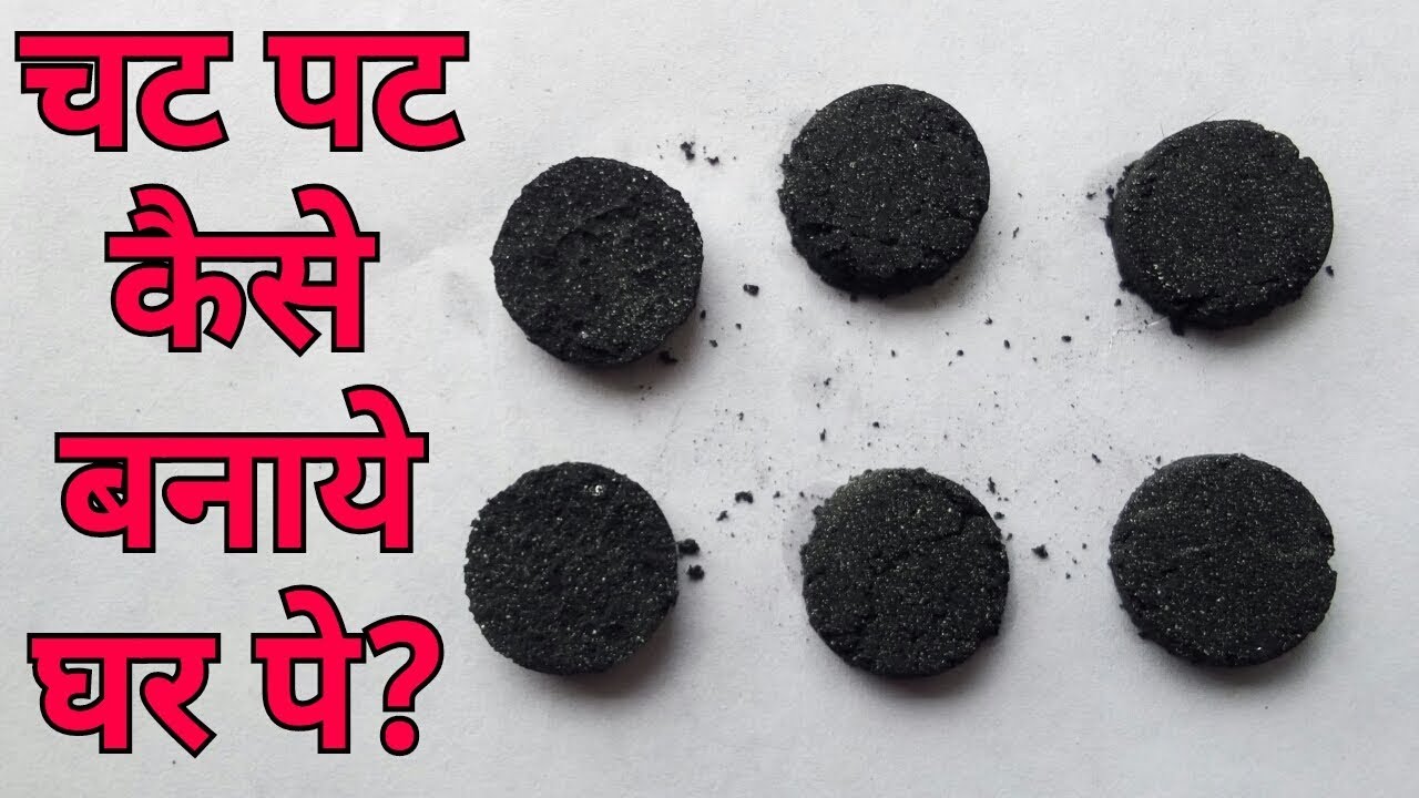 How to make ChutPut cracker at home, New cracker testing, Cracker ...