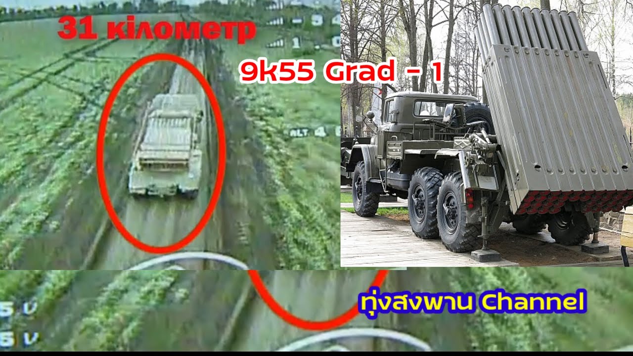 9k55 Gard-1 กามิกาเซ่ตามเผา - YouTube
