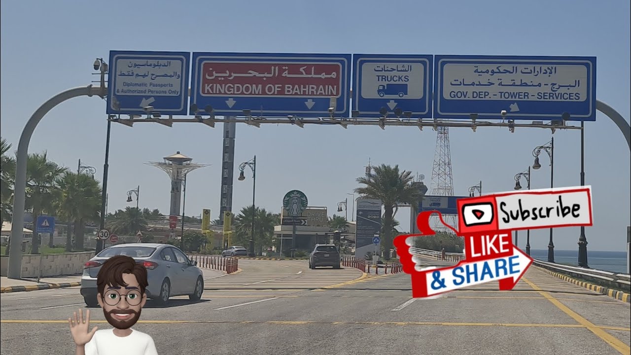 Kingdom of Saudi Arabia to Kingdom of Bahrain King Fahd Causeway. Road ...