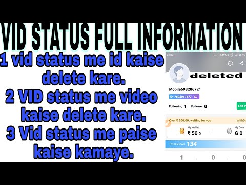 Vid status Ki Id Delete Kaise Kare // Vid Status Information Part-4