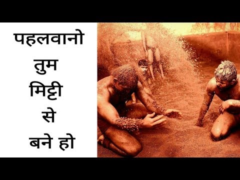 Kushti पहलवान - Whatsapp Status in Hindi