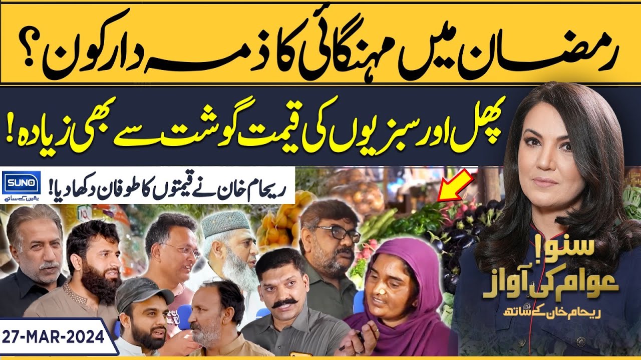 Home - Suno News Tv