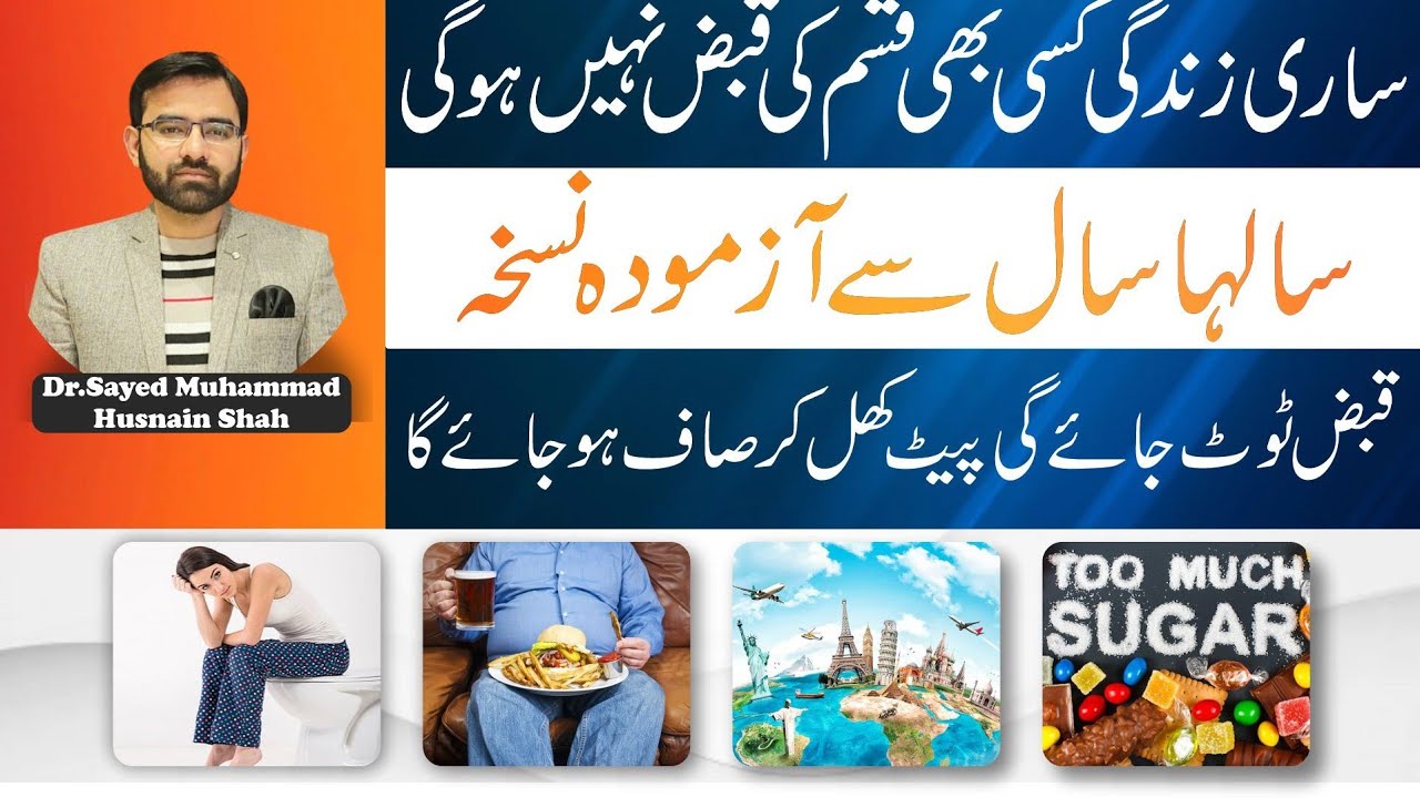 Permanent solution of constipation. very effective combination.# ...