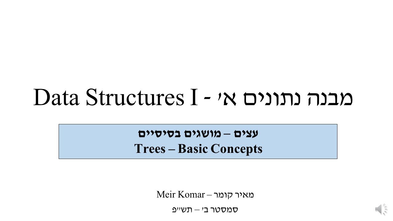 Data Structures I - Basic Tree Concepts - YouTube