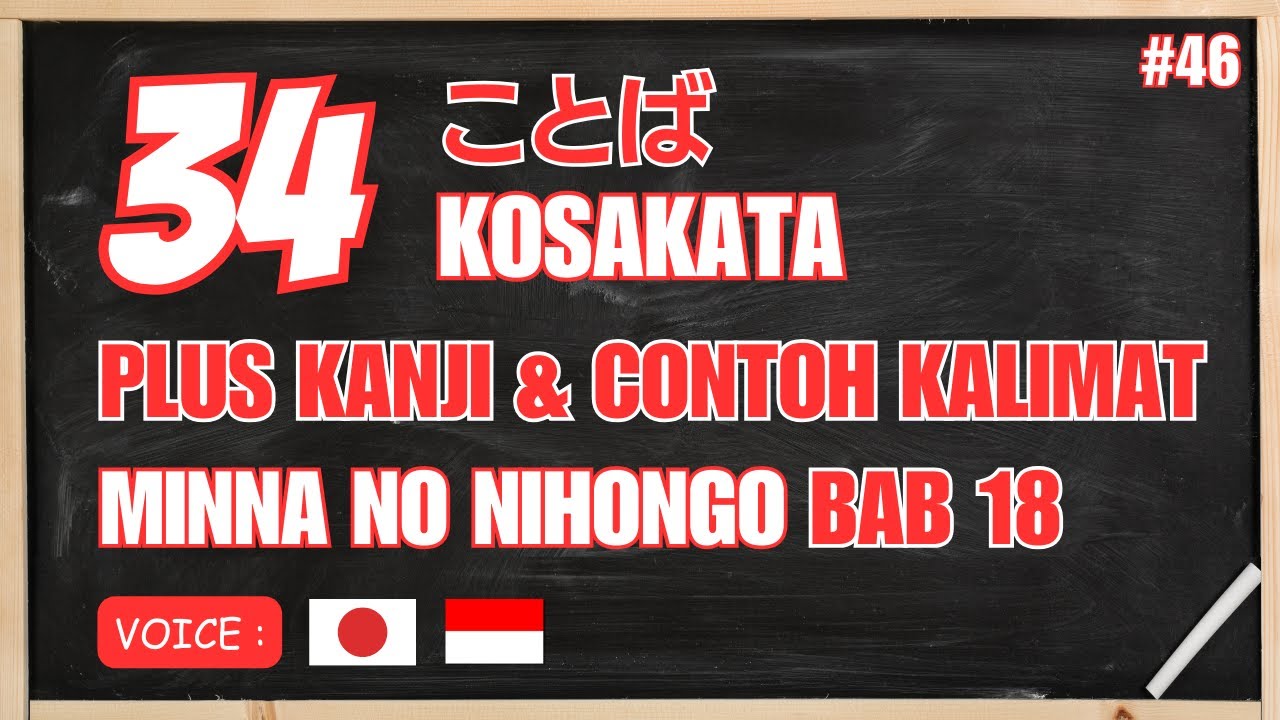 Kosakata Bahasa Jepang – Bab 18 Minna no Nihongo - YouTube