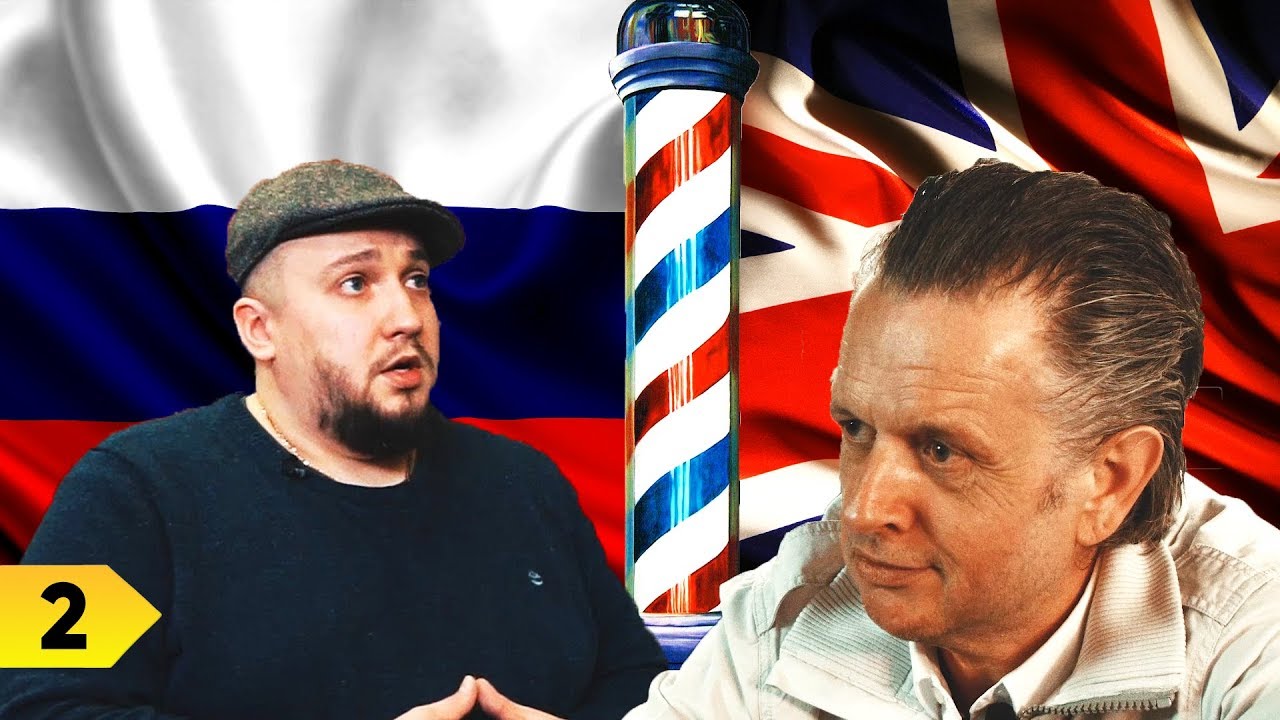 Интервью Dale Ted Watkins. Артем Фролов - барбер, который стрижет ...