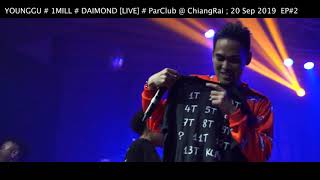 1 Mill Live Concert | Popnable