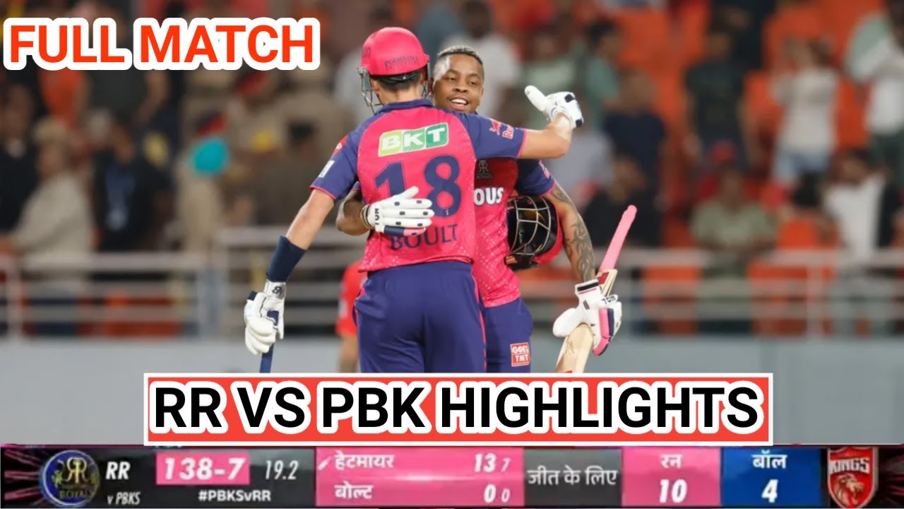 HIGHLIGHTS - RR VS PBK 27TH IPL FULL MATCH HIGHLIGHTS | RR WON BY 3 ...