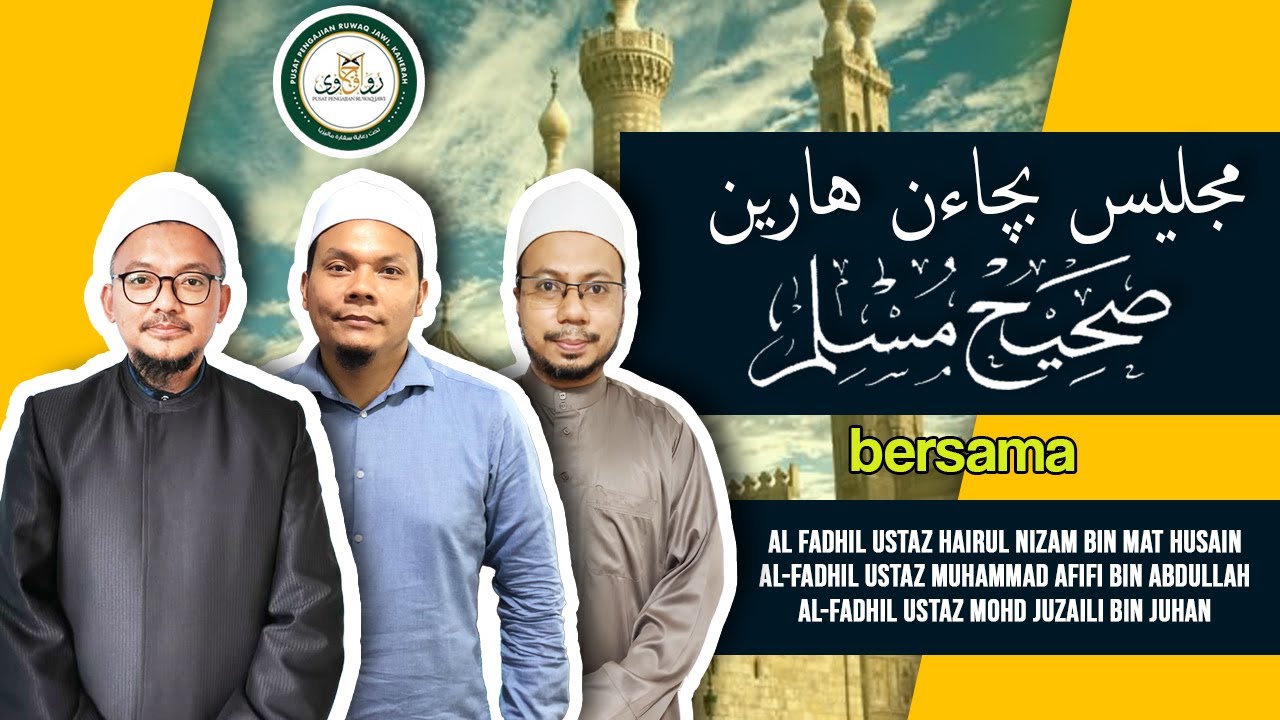 01- Majlis Sama' Kitab Sahih al-Imam Muslim - YouTube