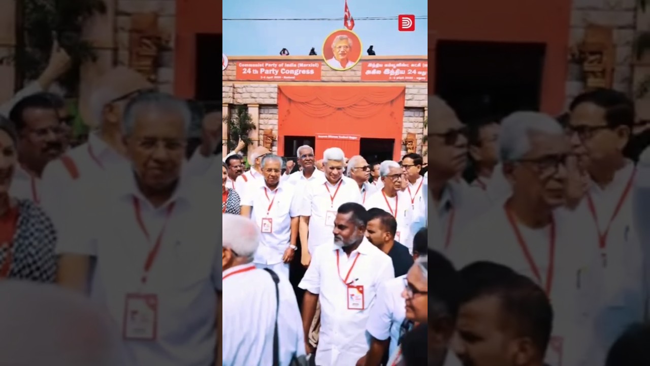 #cpim 24th party Congress @madhurai - YouTube