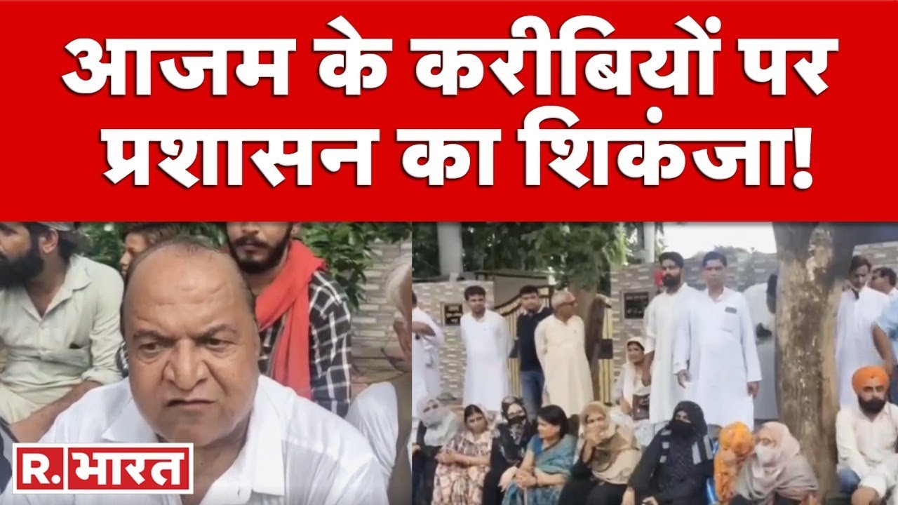 Rampur: अब्दुल्ला आजम के दो साथियों को पुलिस ने किया गिरफ्तार, जुआ ...