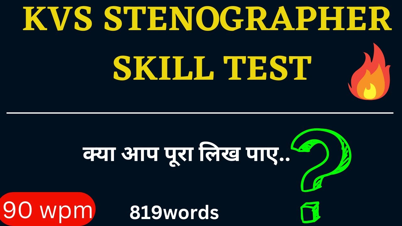90 wpm shorthand dictation || kvs stenographer skill test dictation 90 ...