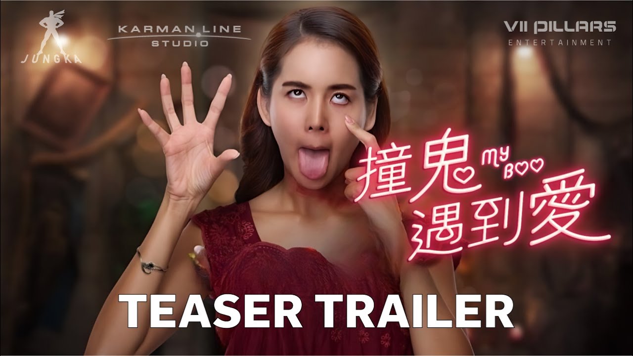 2024 泰國票房 No.1愛情喜劇《撞鬼遇到愛》預告 - 0 Thailand's No. 1 Box Office Romantic ...