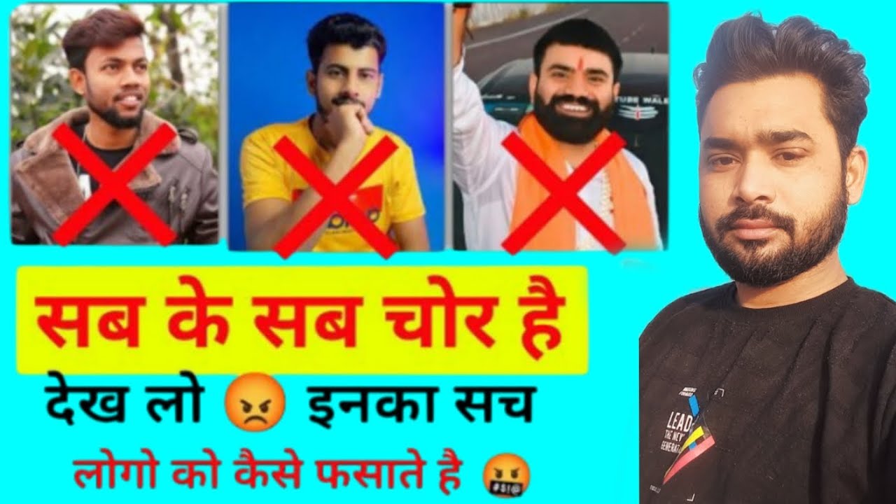 ये लोग Youtuber बनने नही देगे 😥 How To Grow On Youtube In 2025 ! Dinesh Tech @ManojDey - YouTube