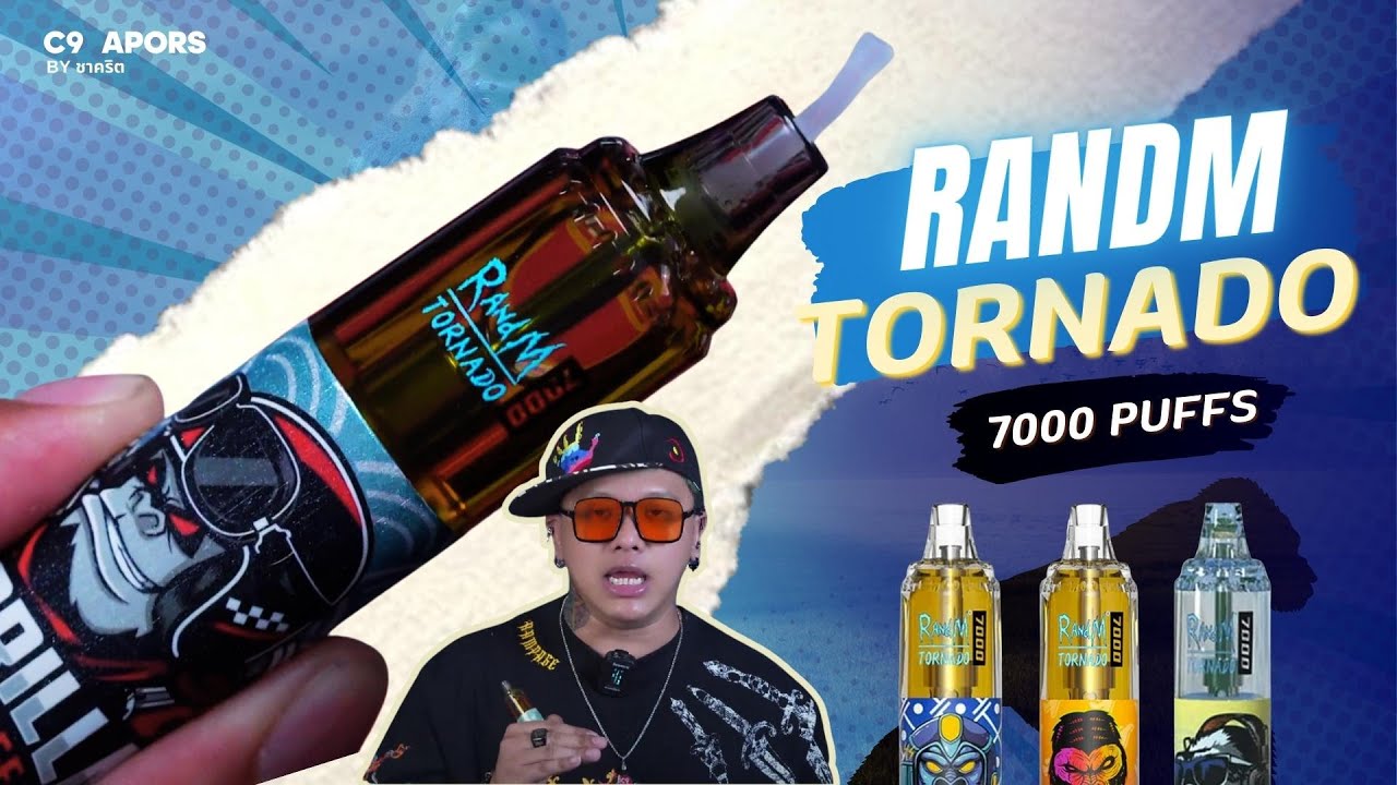 รีวิว พอตใช้แล้วทิ้ง Randm tornado 7000 puffs มีไฟ RGB พร้อมนวัตกรรม ...