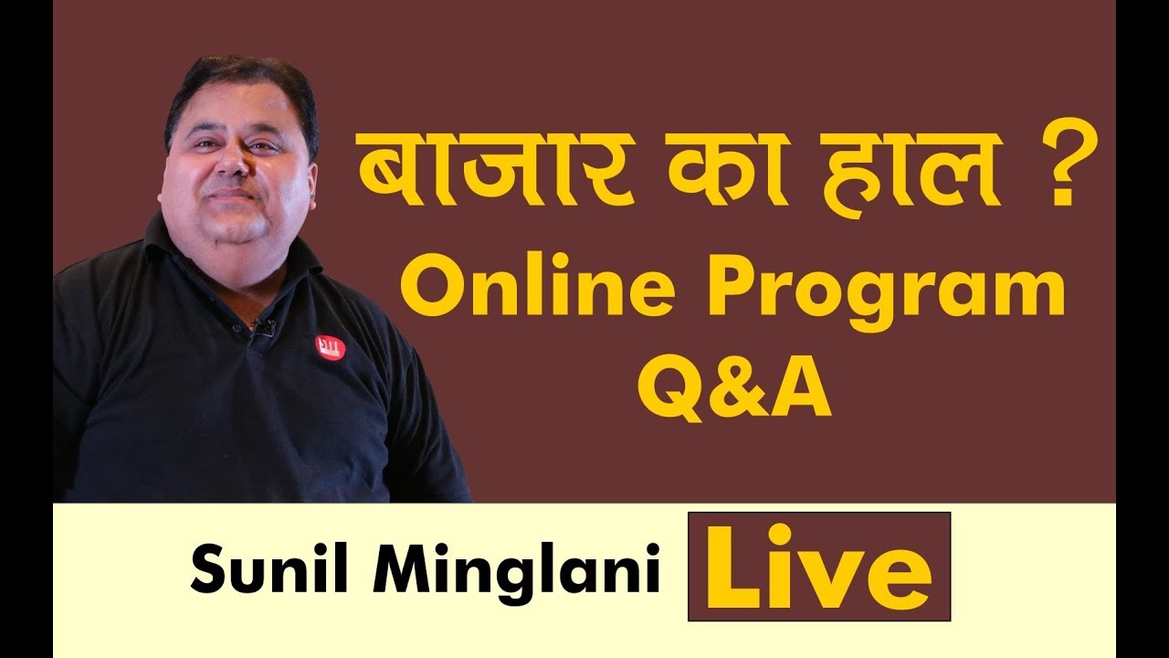 🔰🔶 मार्केट का हाल ,Online Program Q&A | Sunil Minglani LIVE | 10th ...