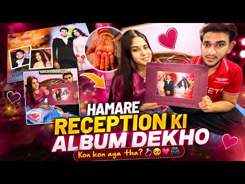 The reception album is here too 📸😍|| who all came to the reception 🤔