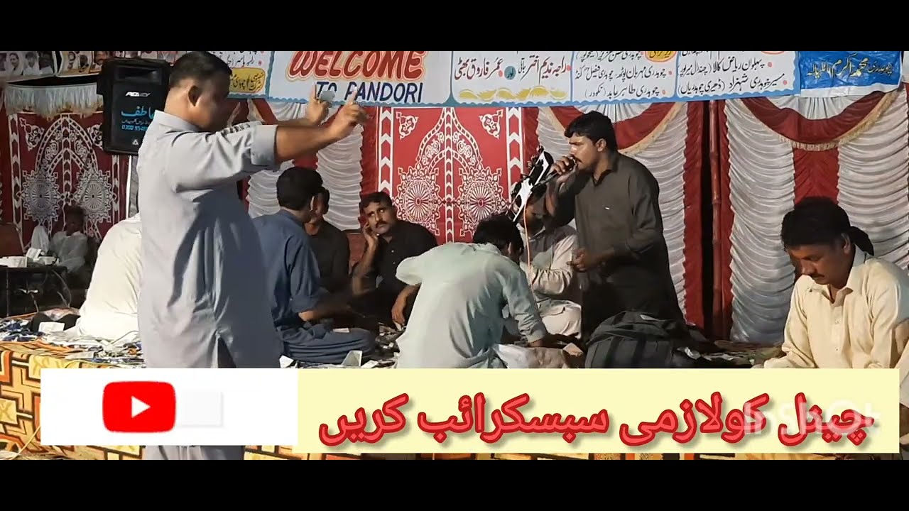 Raja Nadeem vs | Umer Bhatti | Pothwari sher pandori prgram - YouTube