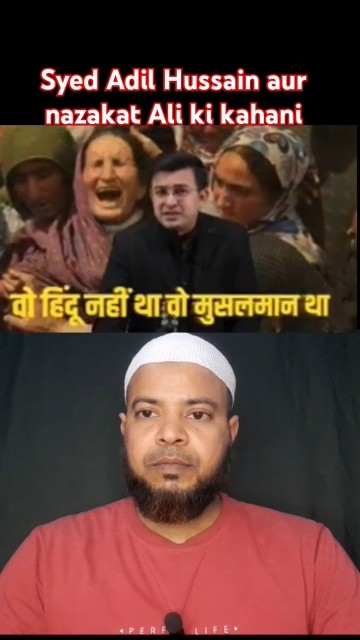 Kashmir ke Syed Aadil Husain aur nazakat Ali ki kahani #kahani #shorts ...