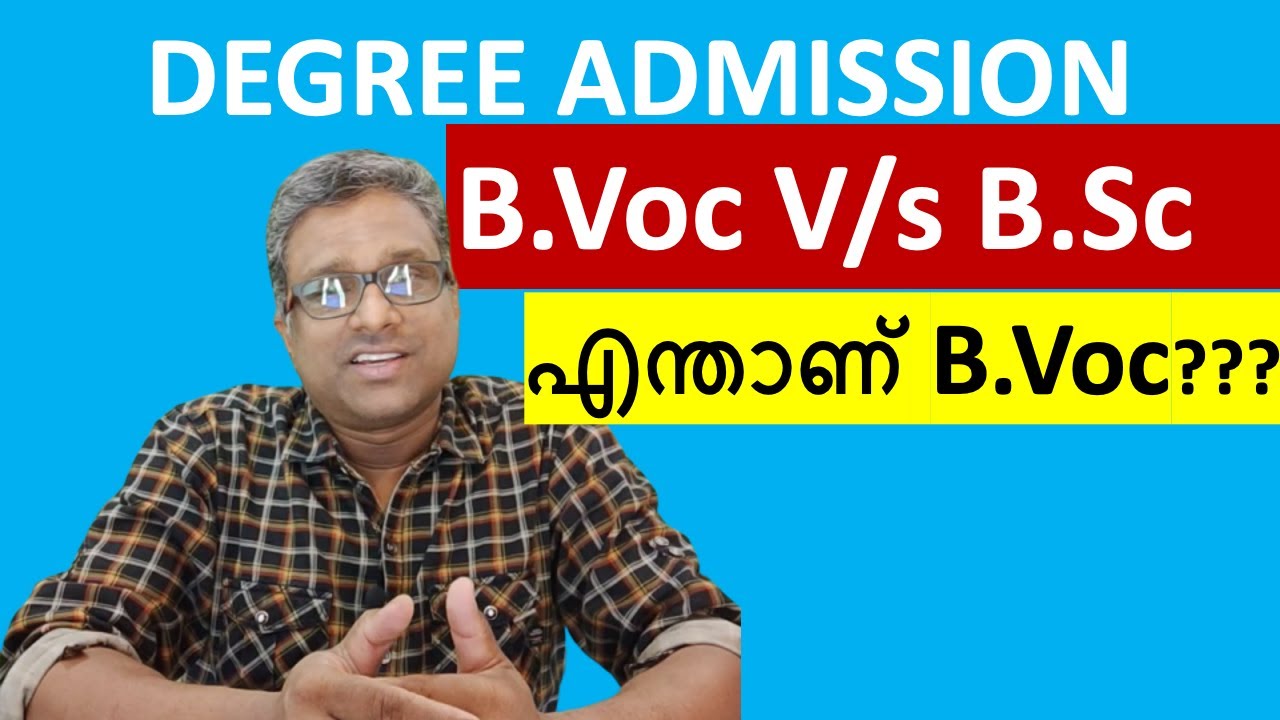 Difference Between B.Voc & B.Sc | Degree Admission | Degree Courses | B.Voc | Vocational Courses ...
