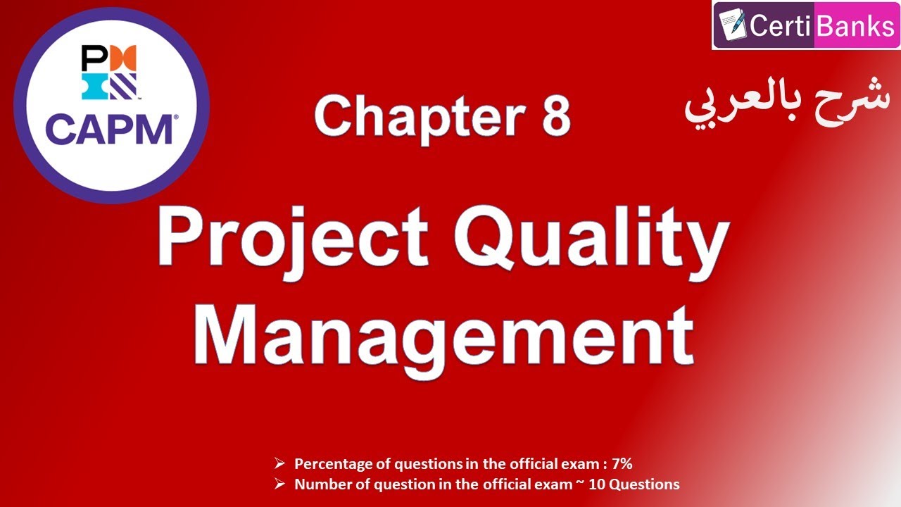 CAPM Training (Chapter 8: Project Quality Management) - شرح بالعربي - YouTube