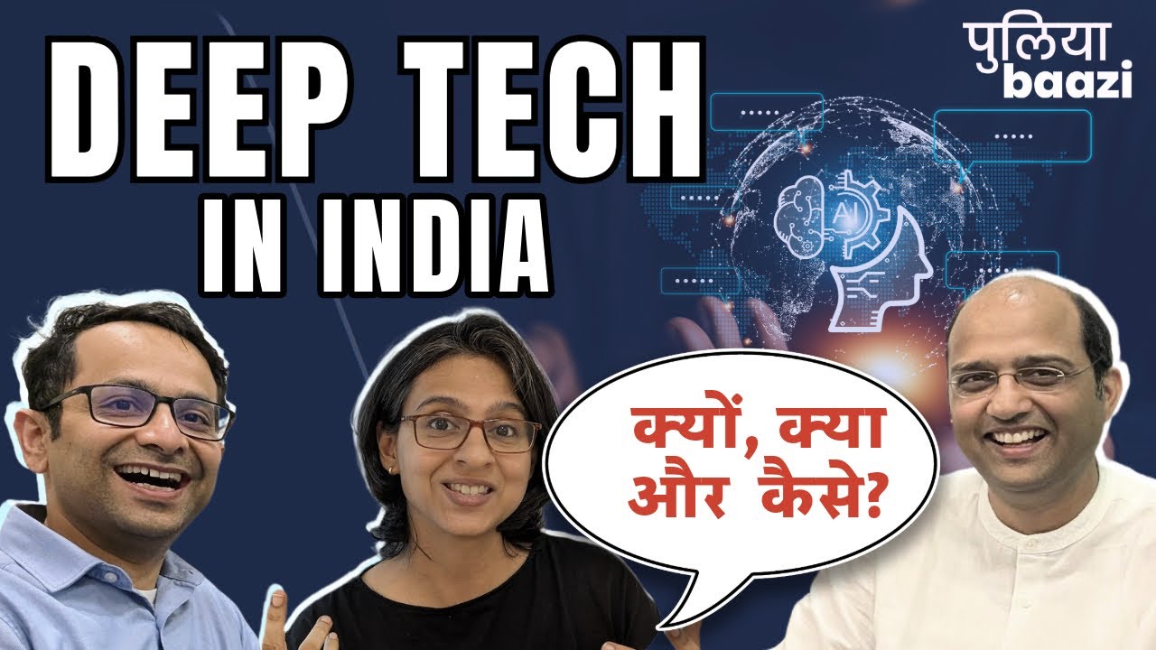 What will make India's Deep Tech take off? Structural Challenges and ...