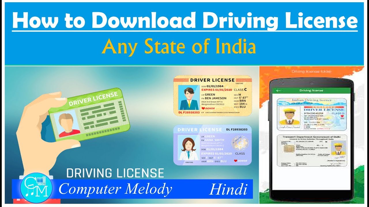 How to Download Driving license All State of India | Computer Melody ...