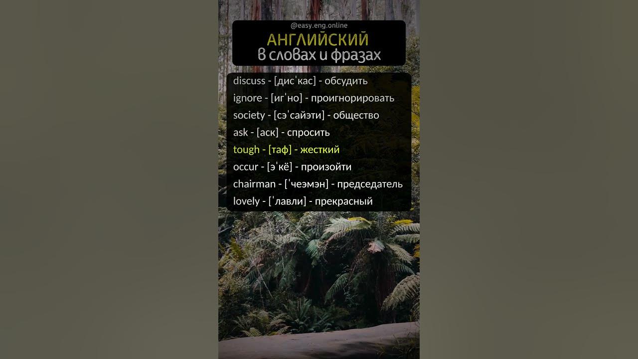 ⭐ ПРАКТИКА РЕЧИ ПО АНГЛИЙСКИ 🗣️ Улучшаем свой английский с