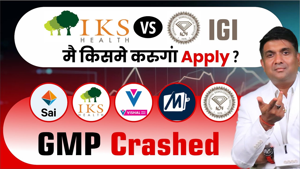 IKS Health IPO vs IGI IPO Review | IPO GMP Crashed - YouTube