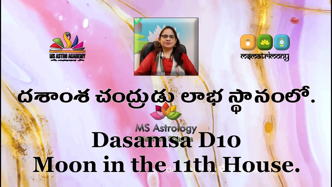 Dasamsa D10 Moon in the 11th House. MS Astrology - Vedic Astrology in ...