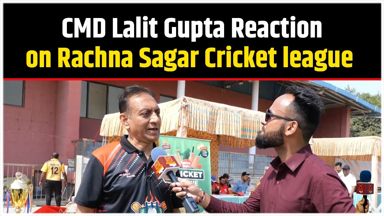 CMD Lalit Gupta Reaction on RSCL Season 2 | Quick News - YouTube